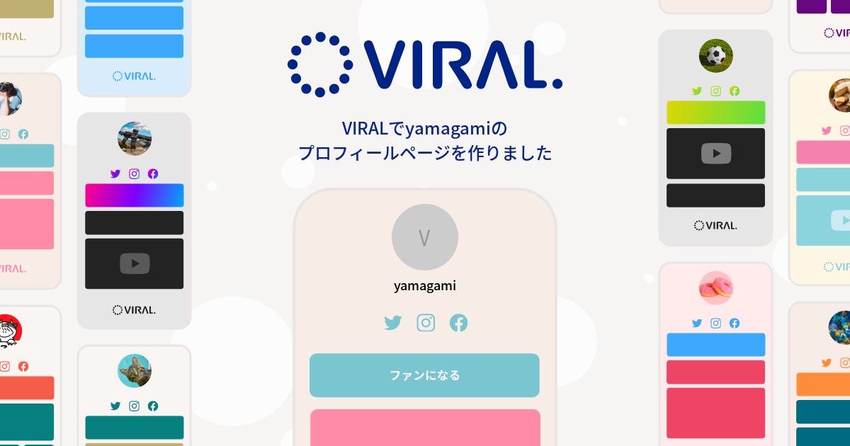 yamagamiのプロフィール｜VIRAL(バイラル)